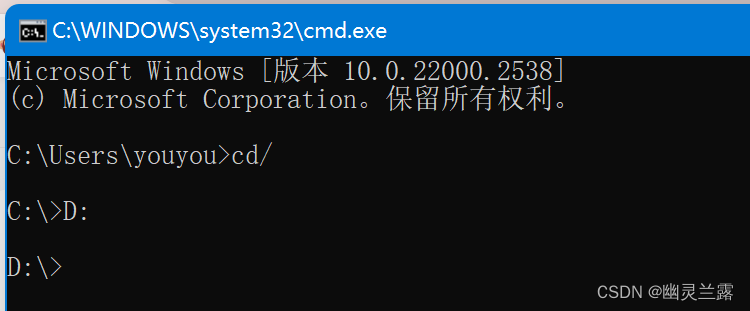 如何在cmd中进入mysql_cmd进入mysql-CSDN博客