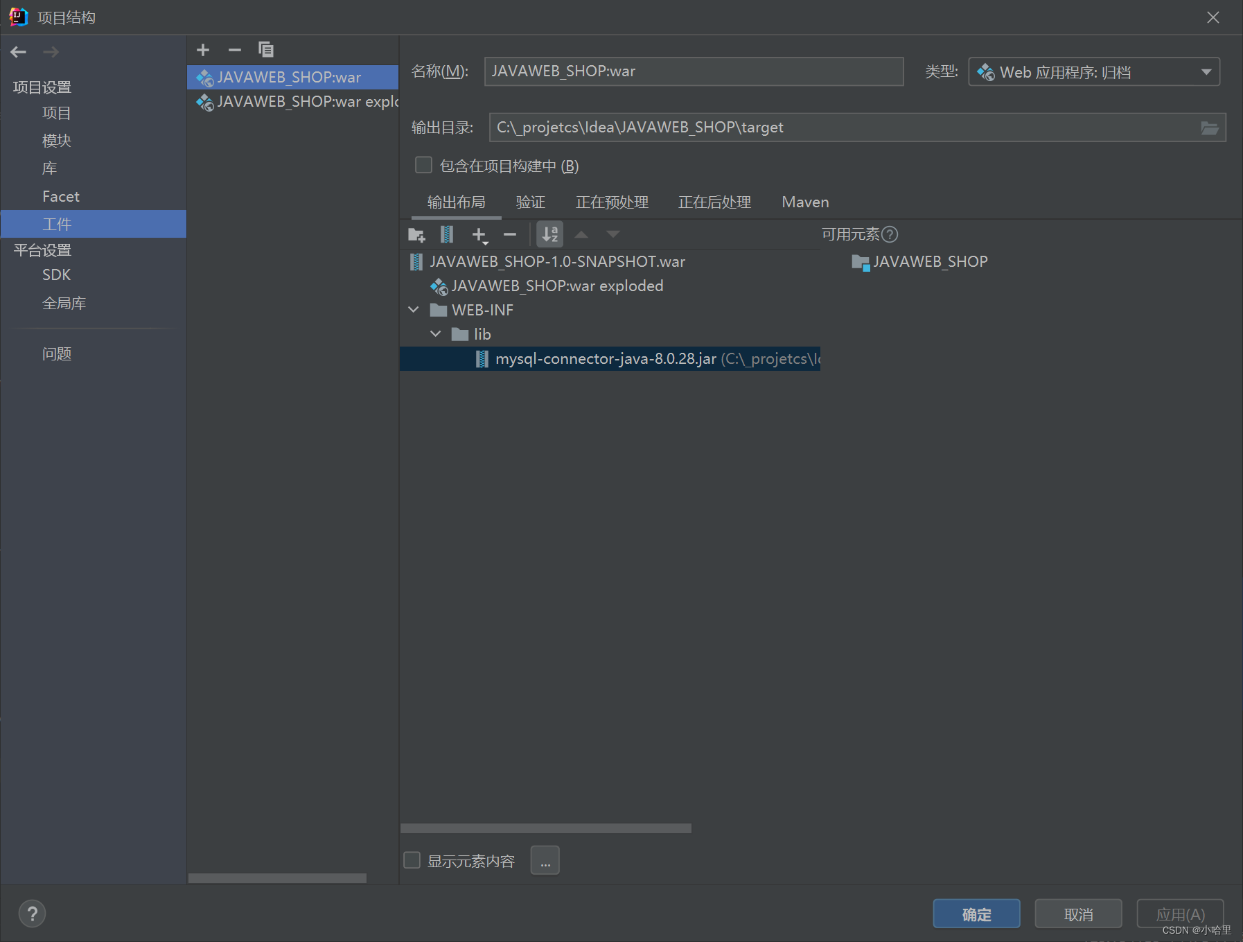 Java中JDBC、JNDI、DBCP的区别和联系-CSDN博客