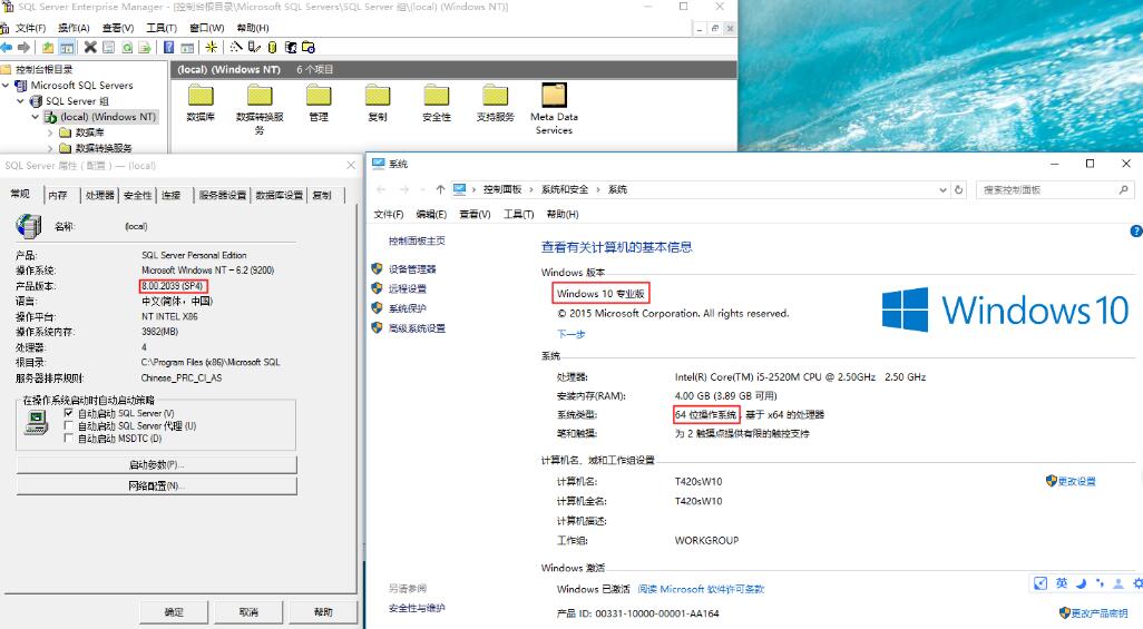 mysql 2000安装教程_Win10 64位安装个人版SQL2000图文教程-CSDN博客