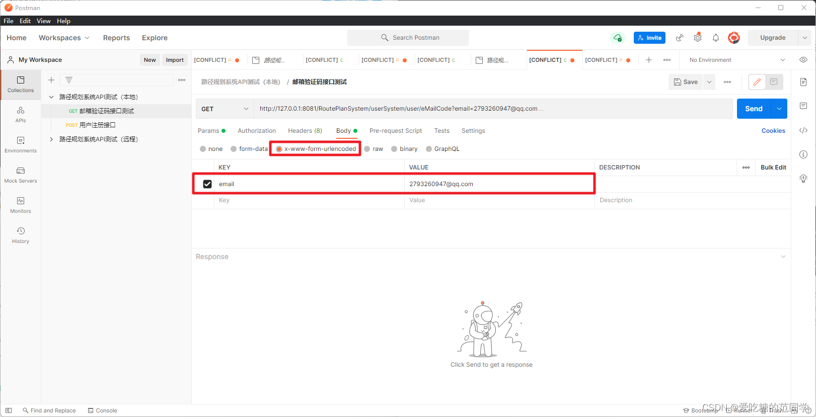【各种**问题系列】注解@RequestParam与@RequestBody的使用_requestparam,requestbody,requestheader-CSDN博客