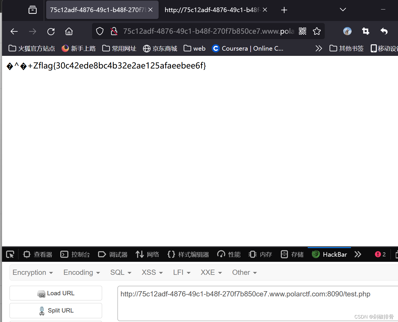 polarctf靶场【web】PHP是世界上最好的语言、反序列化、BlackMagic、再来ping一波啊、找找shell_polarctf php是世界上最好的语言-CSDN博客