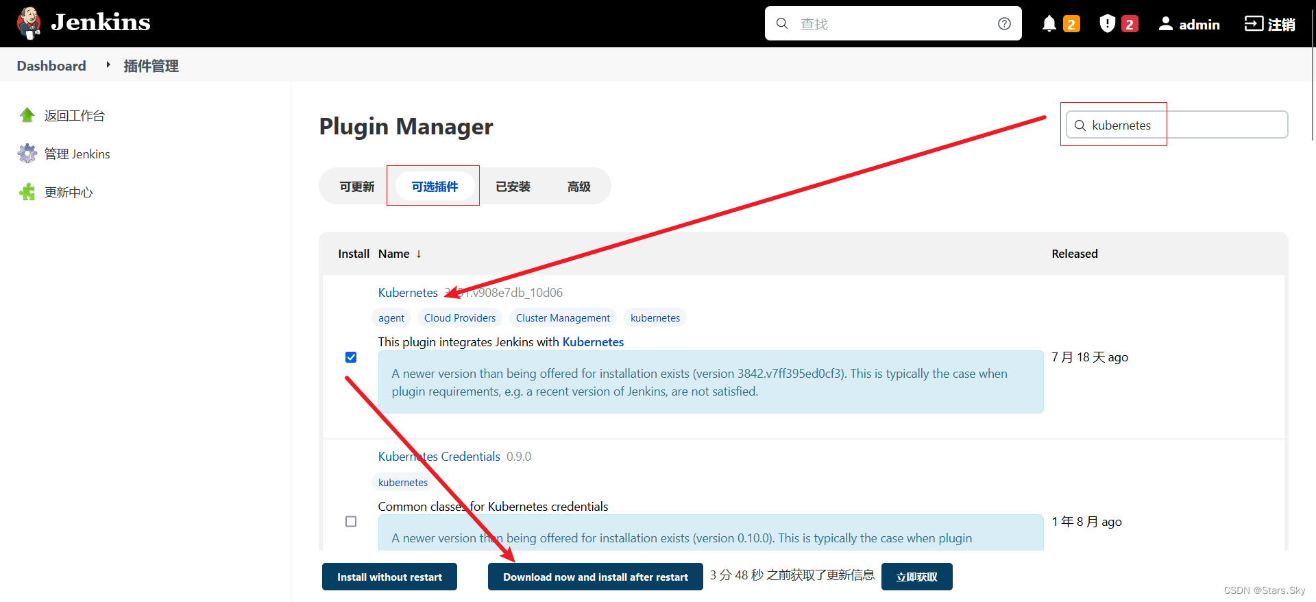 【kubernetes 企业项目实战】06、基于 Jenkinsk8s 构建 Devops 自动化运维管理平台（中）基于kubernetes的空中特种机分系统devops平台的设计与实现