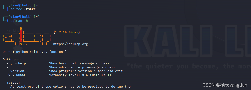 kali 永久化alias_kali创建一个永久的alias-CSDN博客