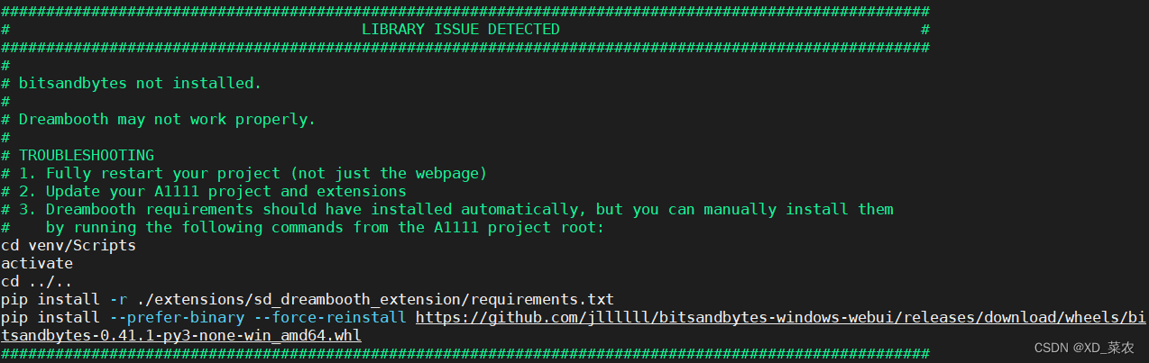 Stable Diffusion XL webui dreambooth插件 Linux安装，训练LoRA（保姆级教程）_linux训练lora-CSDN博客