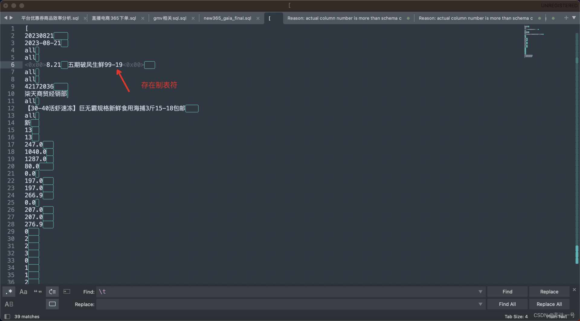 Doris_Doris导入常见问题_the length of input is too long than schema-CSDN博客