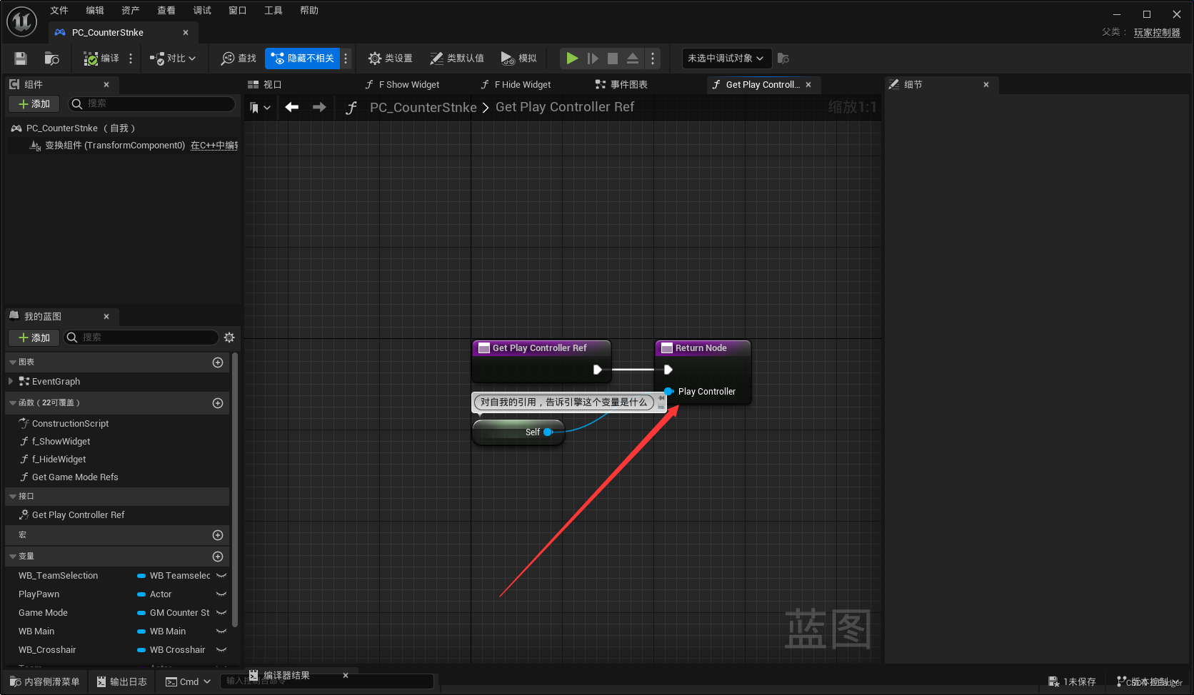 UE5（基础移动）如何制作人物移动_ue5 角色移动-CSDN博客