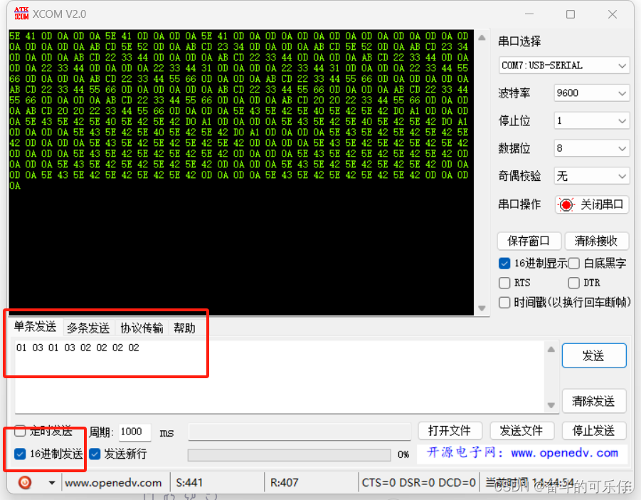 Linux下rs232/rs485通讯在接收16进制数据时打印数据有误解决方案_rs485读取16进制显示的数据-CSDN博客