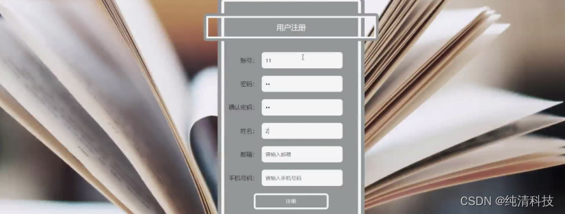 Django计算机毕业设计图书馆管理系统python源码程序lw远程部署实例网站python Django图书管理系统 Csdn博客