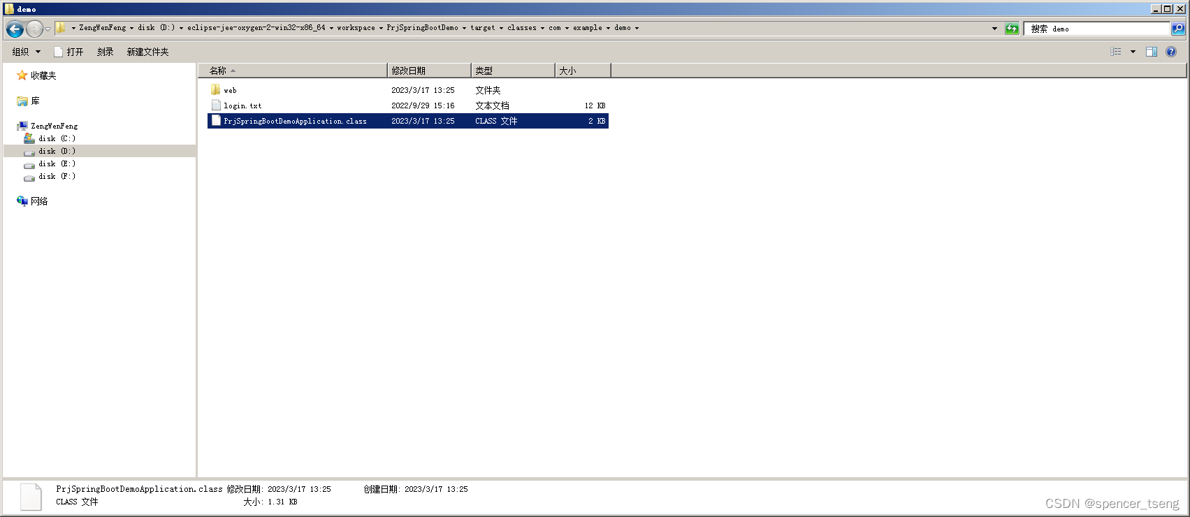 class version (javap -verbose xxxx.class)-CSDN博客
