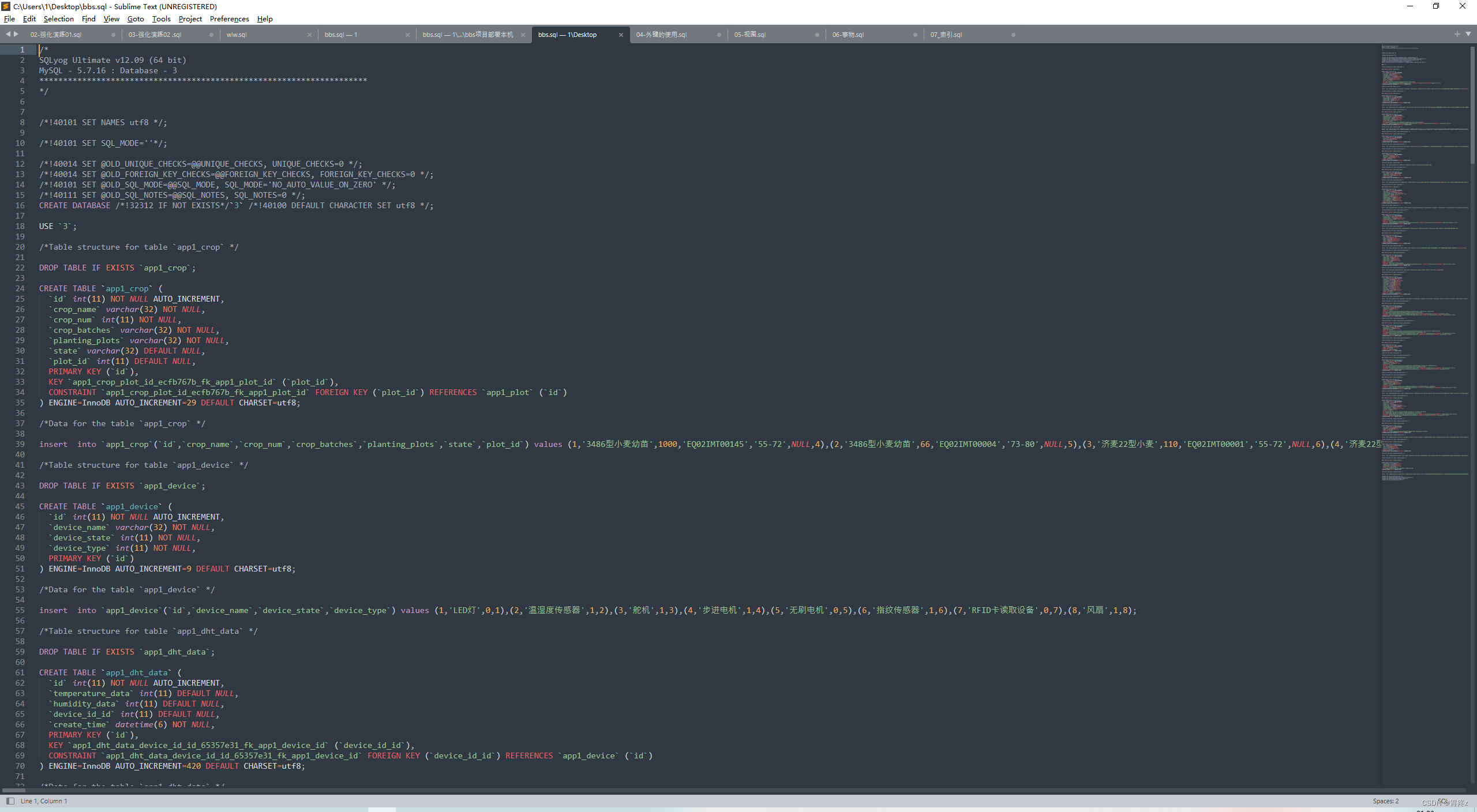 腾讯云Ubuntu部署Django（Django + uwsgi +nginx + MySQL）_django部署到云服务器 ubantu-CSDN博客