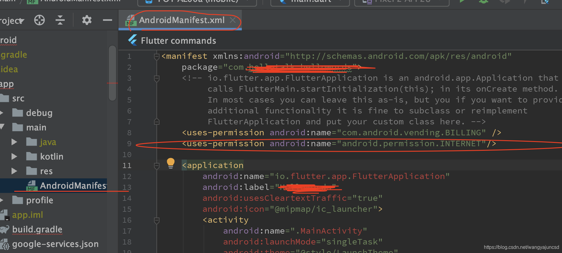 flutter,OS Error: No address associated with hostname, errno = 7 （release包和debug包的区别问题）-CSDN博客
