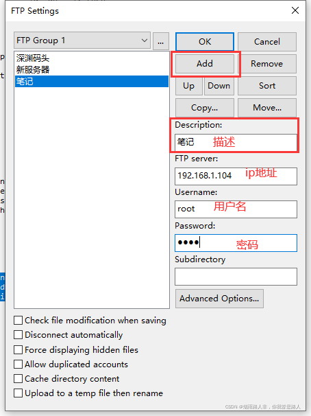《笔记》editplus 配置连接 Linux_linux 安装editplus-CSDN博客
