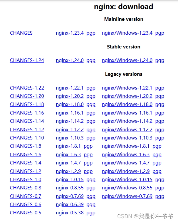 linux下配置nginx_linux nginx 配置-CSDN博客