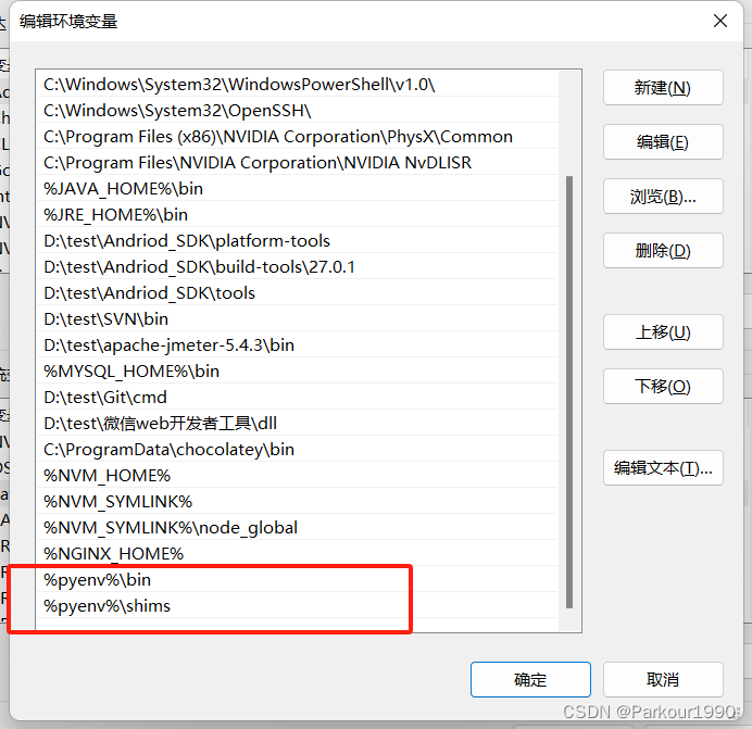 pyenv，virtualenv的安装使用_pyenv安装-CSDN博客