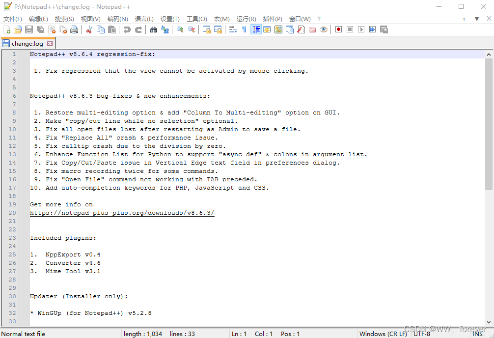 【VIC水文模型】准备工作：平台软件安装_vic模型安装及使用-CSDN博客