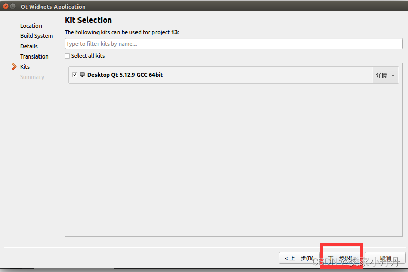 C++ Qt学习——Qt启动流程_qt启动程序在哪-CSDN博客