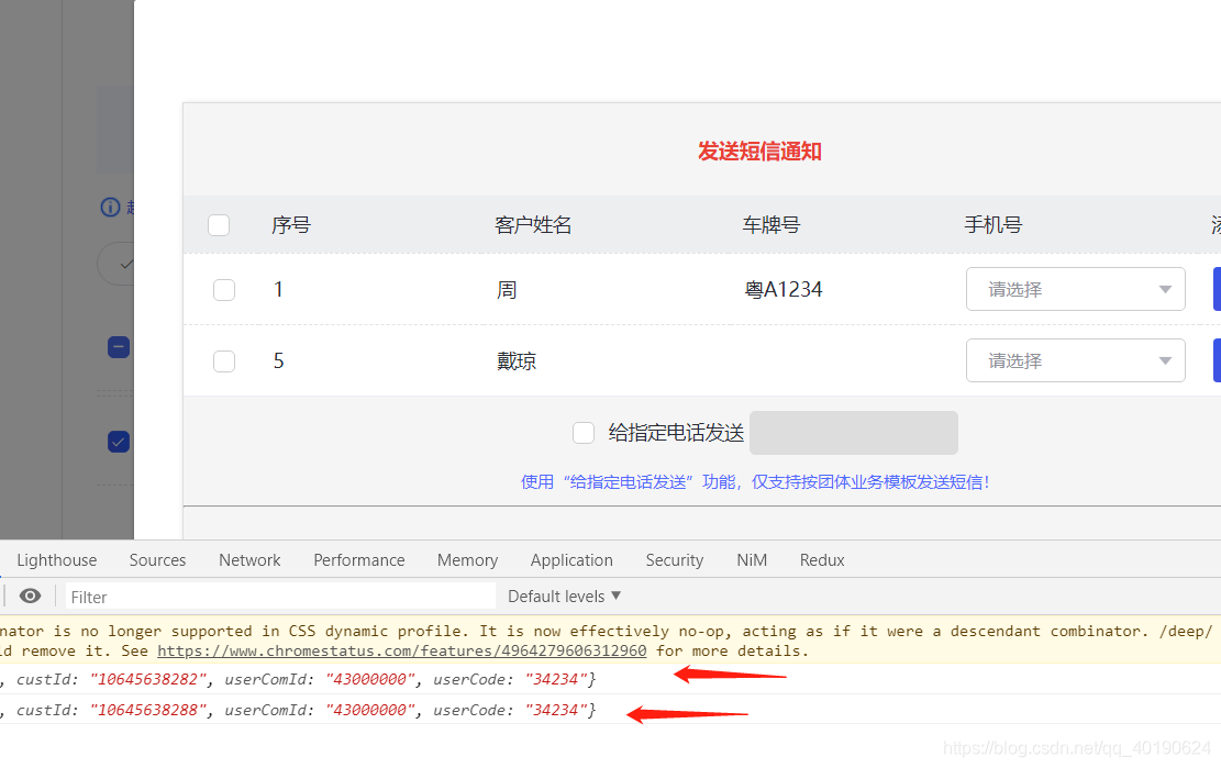 vue promise 根据不同的参数发送多次数据请求_vue promise.all 同一个接口不同参数-CSDN博客