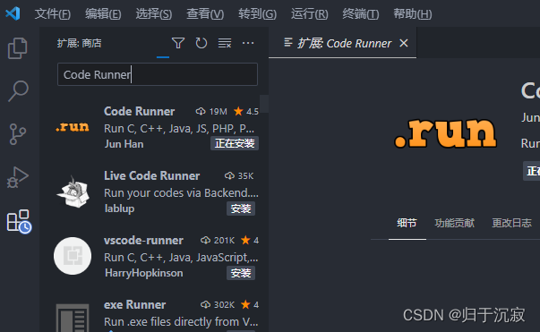 安装与配置C/C++开发环境：从CodeRunner到MinGW-CSDN博客