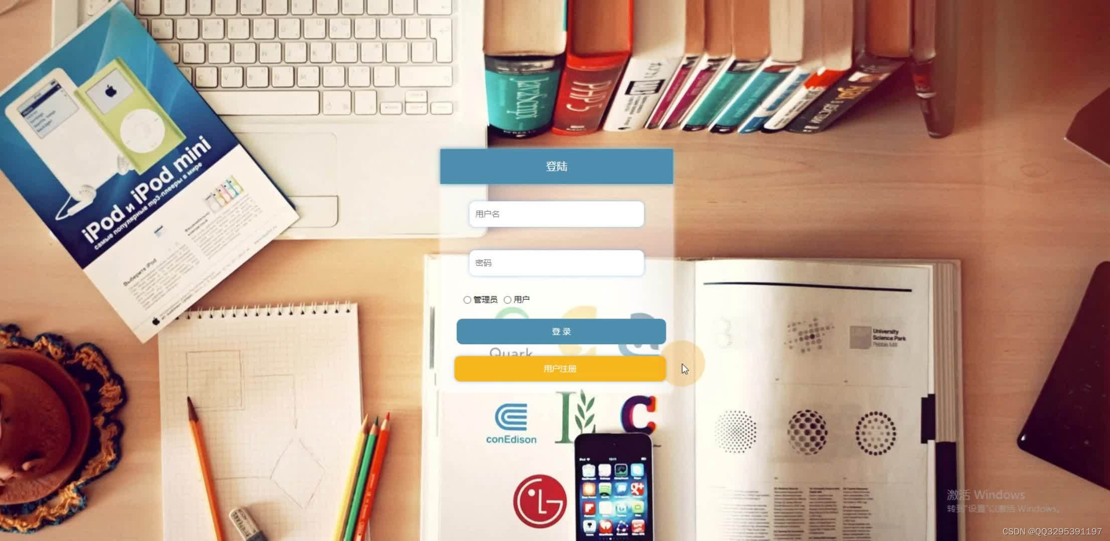 基于javaweb Jsp Ssm计算机网络课程试卷生成器的设计与实现录像源码lw部署文档讲解等ssm099计算机网络课程试卷生成器的设计与实现jsp Csdn博客