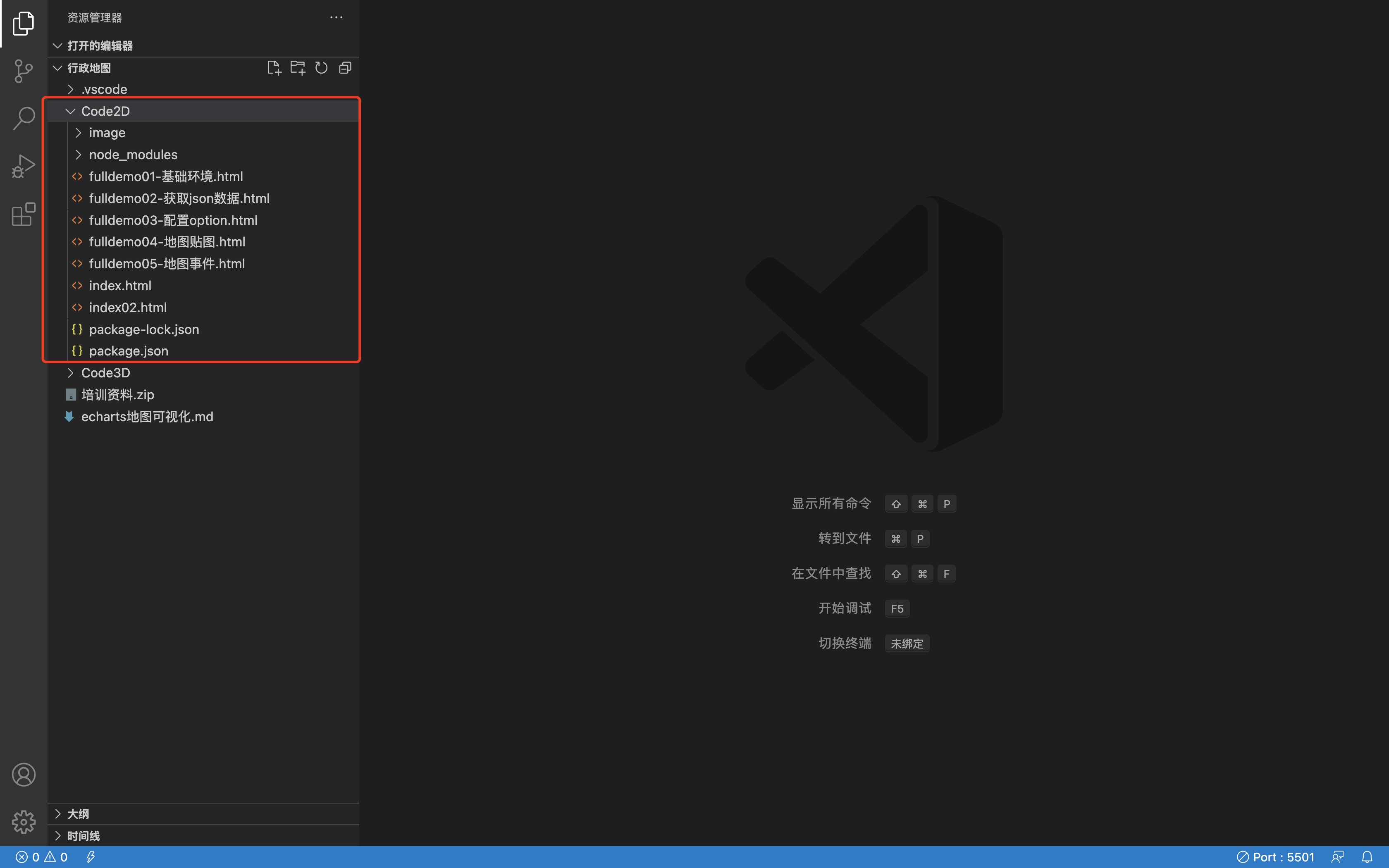 Echarts加载2D地图(图文)_echarts 二维地图-CSDN博客