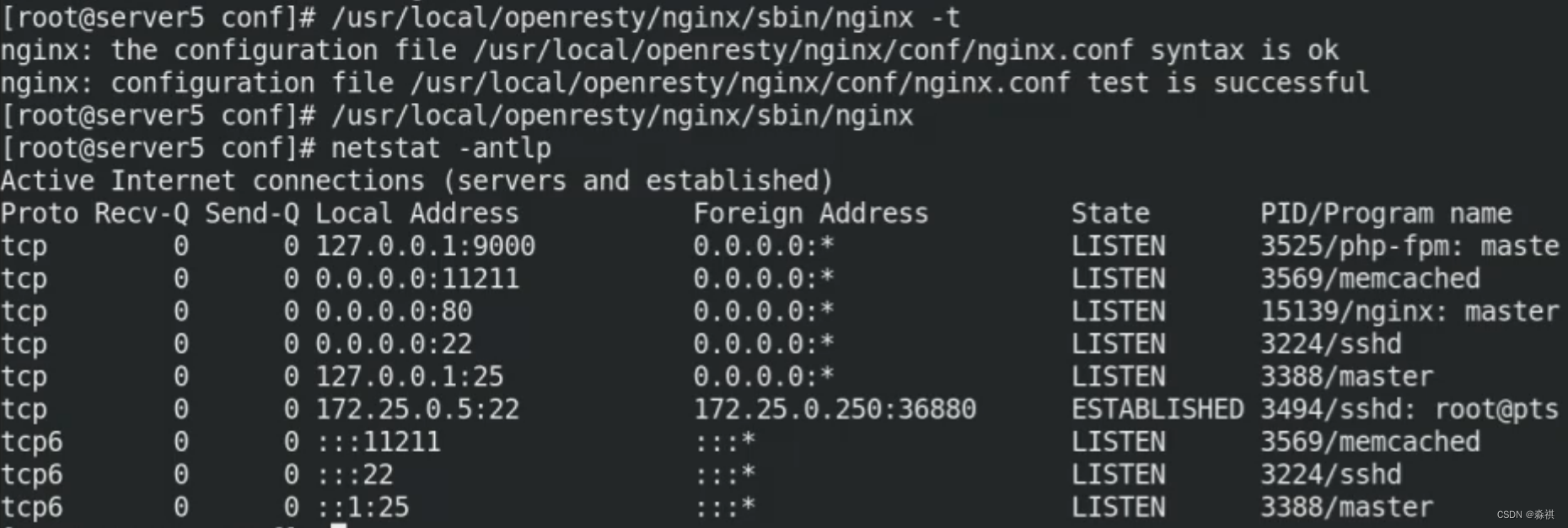 PHP+Memcache+Nginx集成与Tomcat高速缓存配置详解-CSDN博客