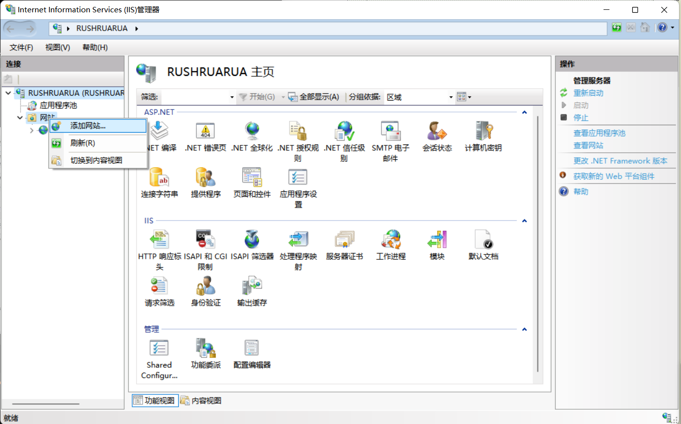 实验01 ASP.NET网站的建立及运行_(1)在vsc 2019中,创建一个experiment解决方案,其中包含两个文件系统网站expt1-CSDN博客