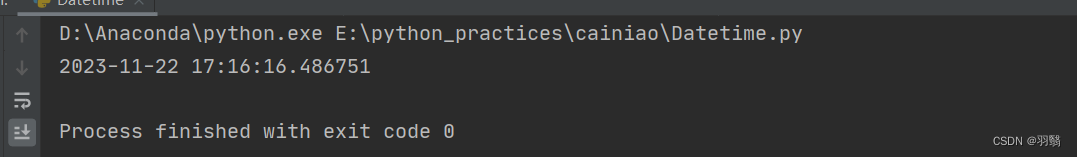 AttributeError: partially initialized module ‘datetime‘ has no attribute ‘now‘ (most likely due ...
