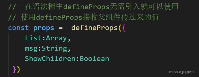 vue3中props父向子组件传值_vue3 v-bind props-CSDN博客