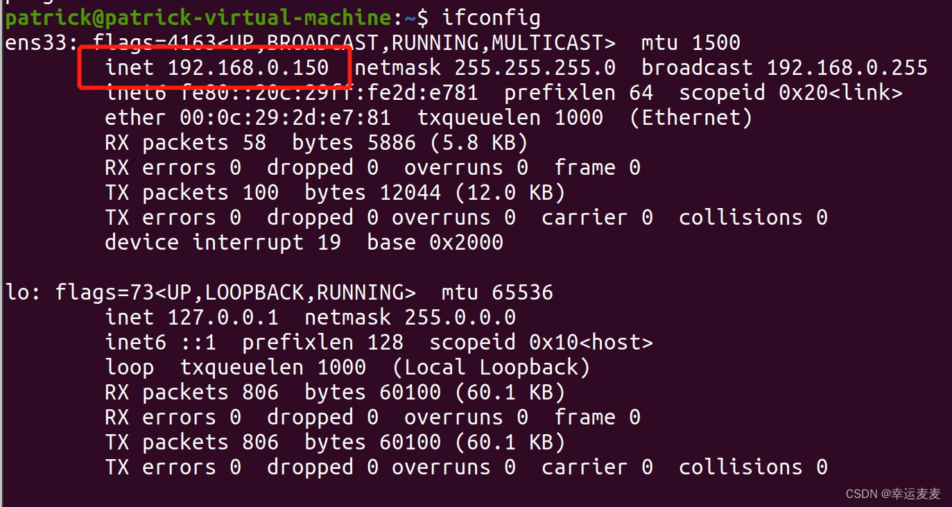 window 和虚拟机ubuntu通讯的网络设置 本地连接桥接和NAT_ubuntu虚拟机网卡设置nat-CSDN博客