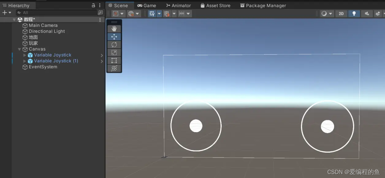 unity 双摇杆控制教程（方向和旋转）_unity joystick-CSDN博客
