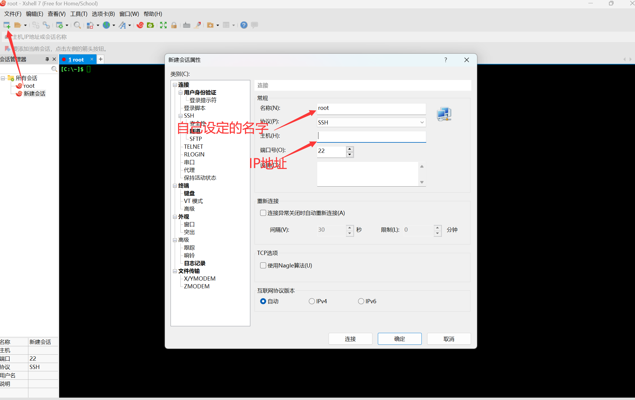 【Linux：lesson1】的基本指令_linux lesson-CSDN博客