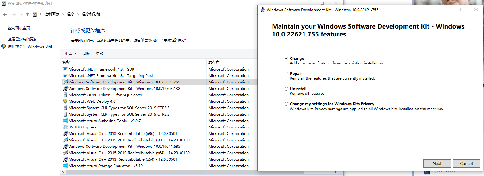WebRtc环境搭建（win10+vs2019）_windows 下载安装webrtc-CSDN博客
