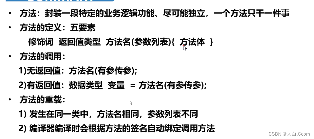 break，continue，数组_数组continue-CSDN博客