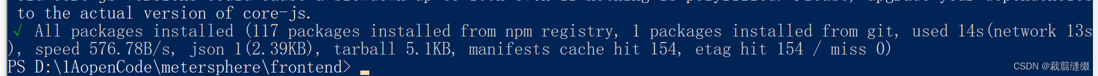 npm ERR git -4058 报错解办法_git 4058-CSDN博客