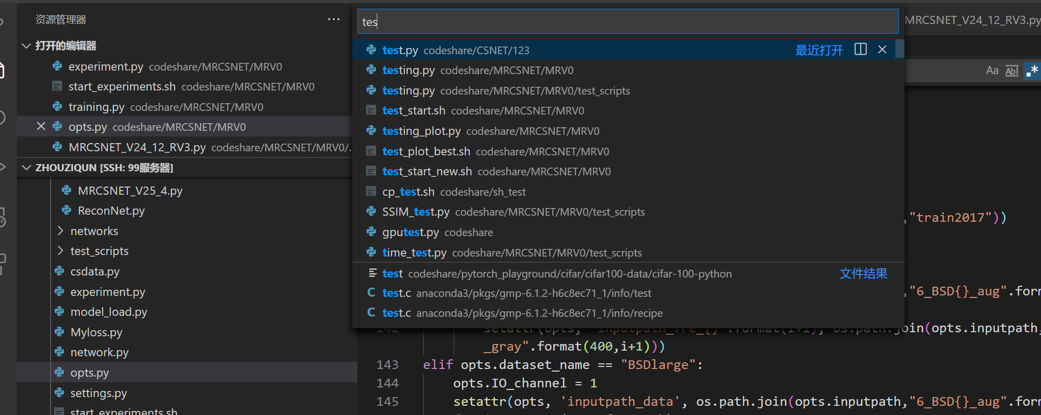 Vscode 查找在文件夹或者文件中代码或定义,在文件夹中查找文件的多种方法vscode呆呆象呆呆 Gitcode 开源社区