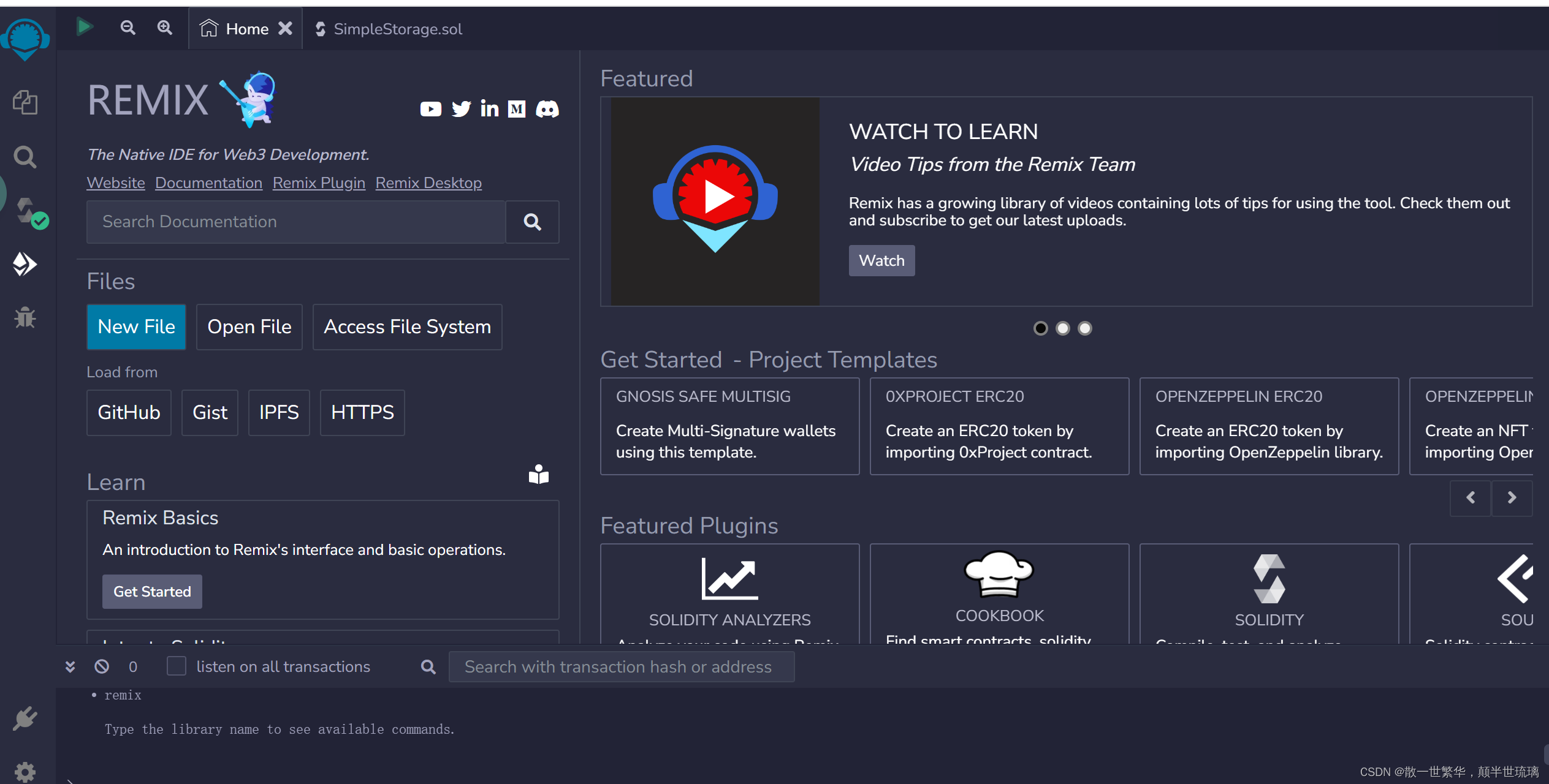 在Remix中编写你的第一份智能合约_remix智能合约-CSDN博客