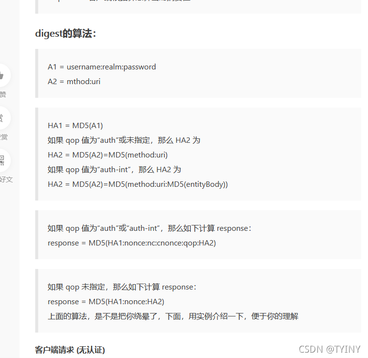 http Digest认证计算方法整理_cnonce-CSDN博客