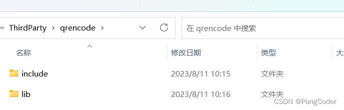 [UE4][C++]使用qrencode动态生成二维码_ue4 qrcode-CSDN博客