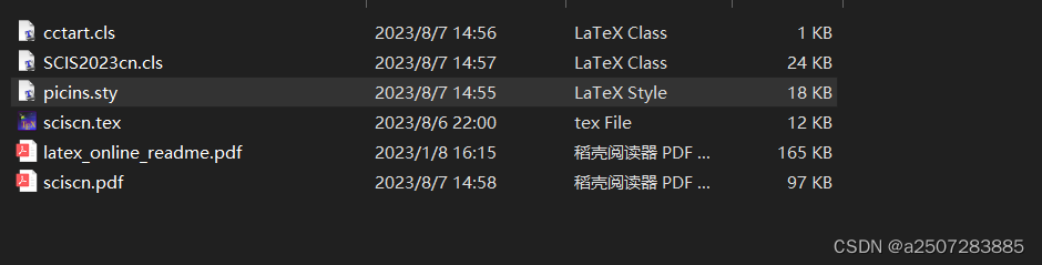 中国科学信息科学latex模板编译报错的解决办法_cctart.cls not found-CSDN博客
