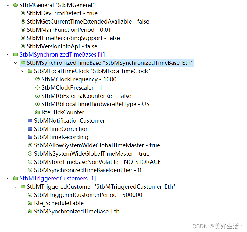 AUTOSAR StbM模块的配置以及代码实现_stbm配置-CSDN博客