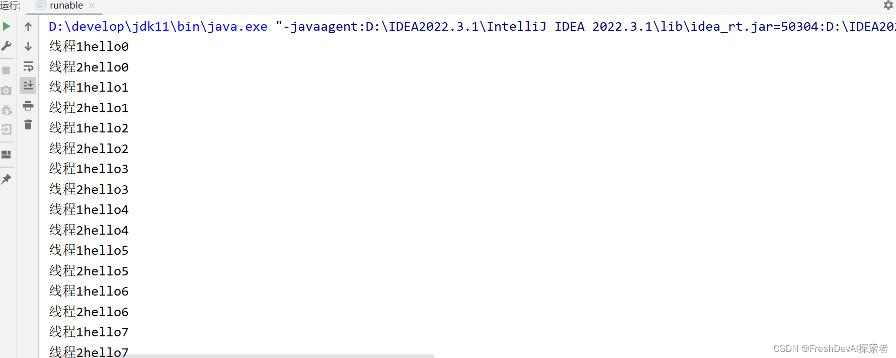 Java中实现多线程的三种方式：继承Thread、实现Runnable与Callable,-CSDN博客