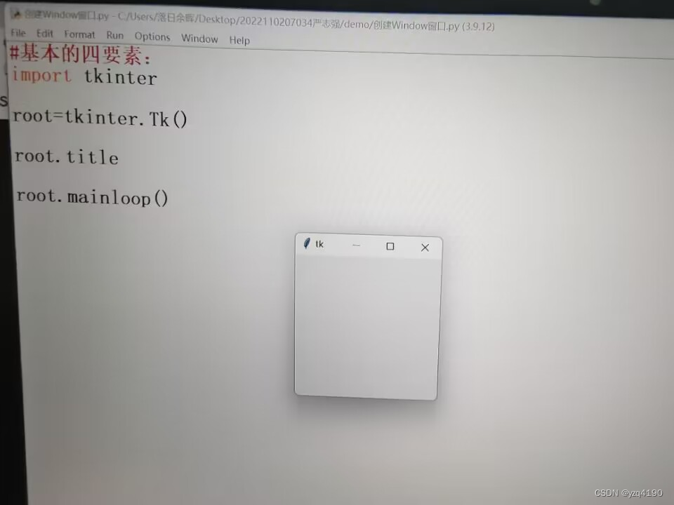 Tkinter窗口基础-CSDN博客