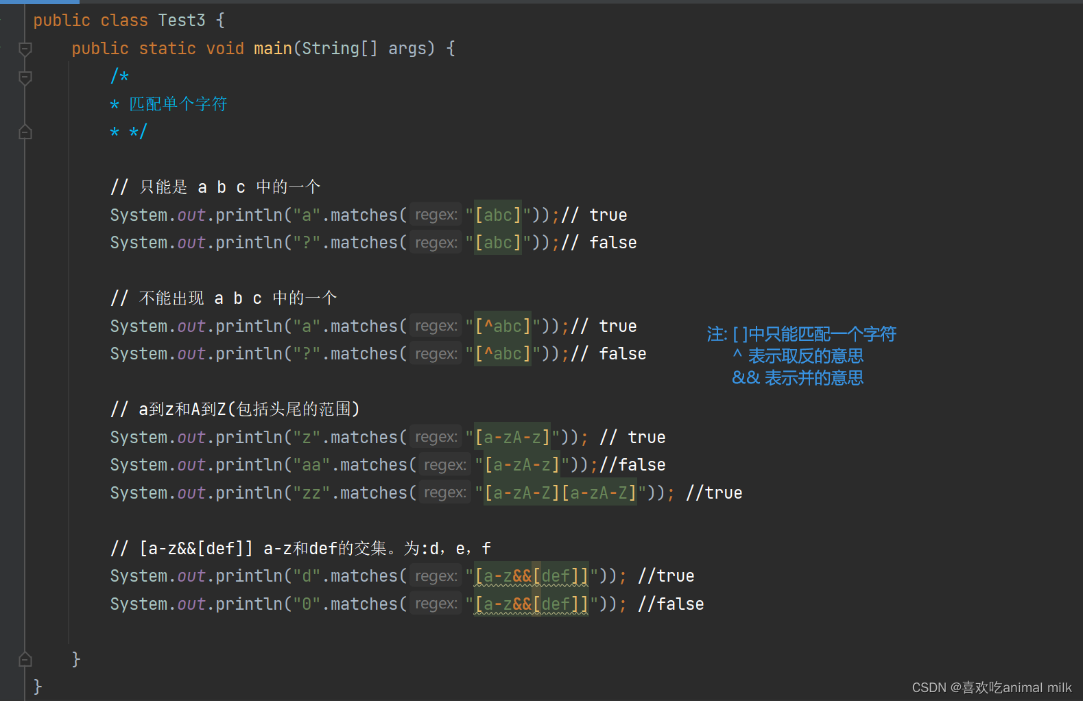 Java常用api 正则表达式java使用api判断用户名格式是否是合法的大写字母开头有字母和数值构造6 18位 Csdn博客