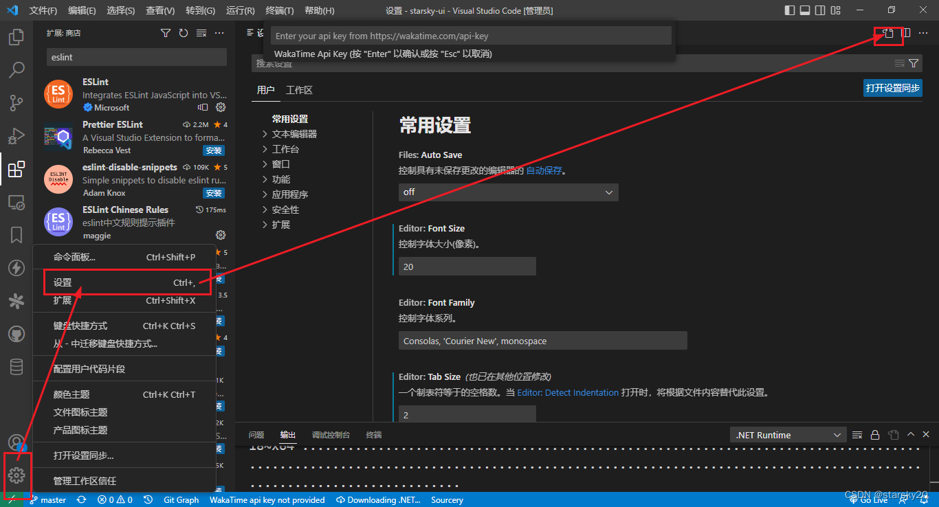 vscode代码格式化配置_vscode js 格式化-CSDN博客
