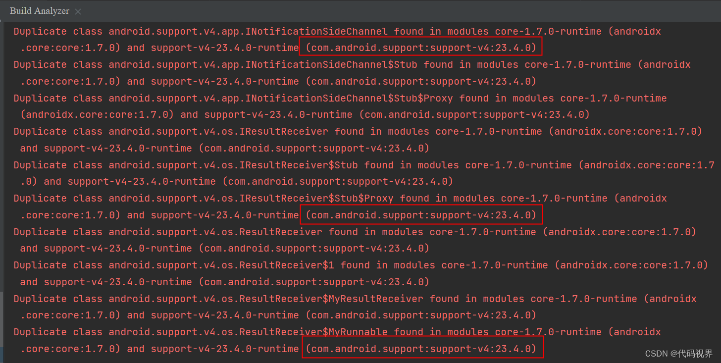 [Android]Gradle学习记录_duplicate class found-CSDN博客