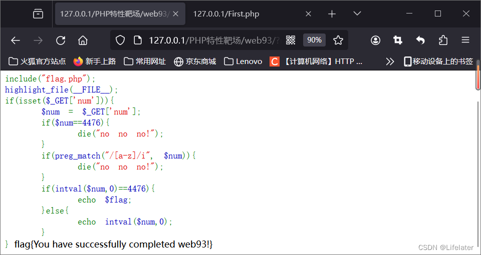 PHP特性靶场_?v1=1&v2=echo new reflectionclass&v3=;-CSDN博客