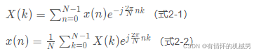【python数字信号处理】——DFT、DTFT（频谱图、幅度图、相位图）_python dft-CSDN博客