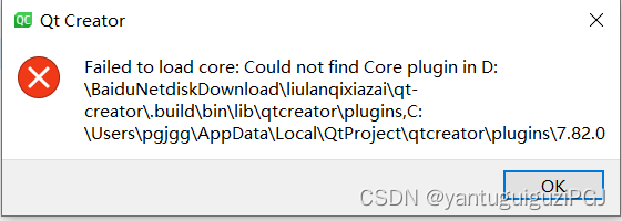 qt creator + vs2019编译记录_cmake generate step failed. build files cannot be -CSDN博客